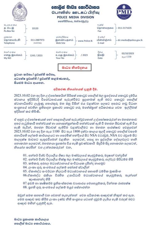 විරෝධතාකරුවන්ට අධිකරණයෙන් නියෝගයක්