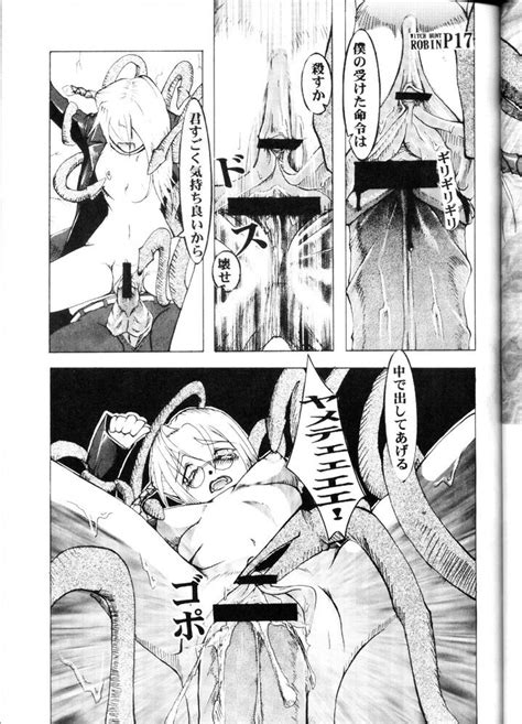 Rule 34 Robin Sena Tagme Witch Hunter Robin 1213458