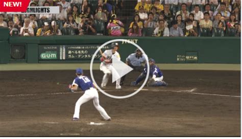 スイッチヒッター・大和が右に左に大活躍 ハイライト動画【712 阪神タイガース 対 中日ドラゴンズ】 プロ野球 Baseball Gate