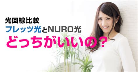 Ntt西日本フレッツ光の「スタートアップツール」って何？特長や利用方法を解説！ 【2024年版】光回線おすすめ50社｜インターネット光回線
