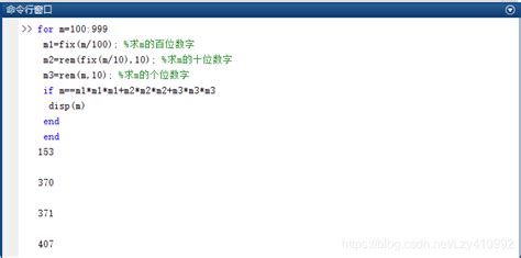 Matlab创建m文件以及程序控制怎么建立m文件 Csdn博客