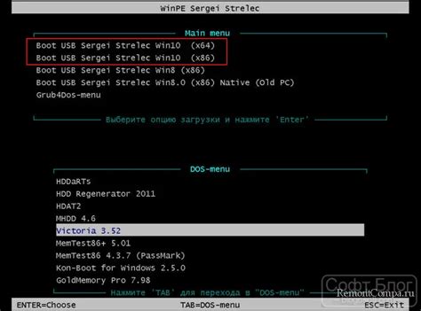 Как изменить размер диска в Windows