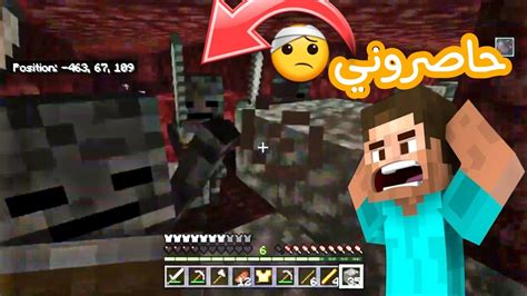 ماين كرافت النذر جلدوني😭2 Youtube