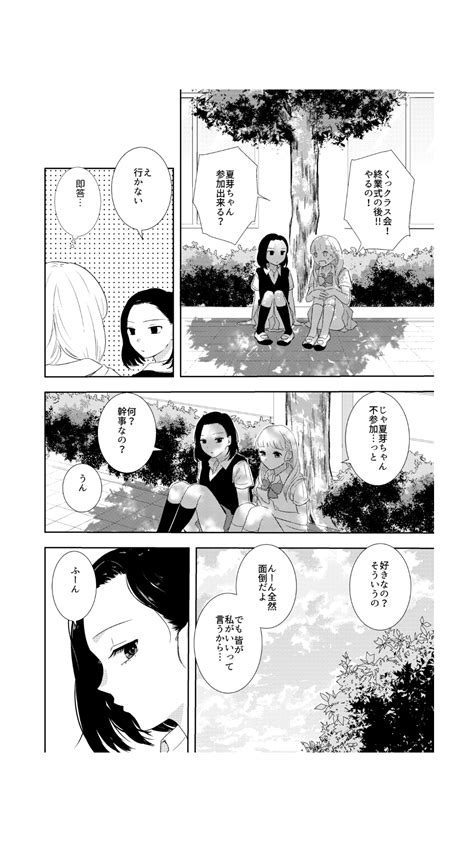 甘崎 水菓 On Twitter 411 1yoecc3csd Twitter