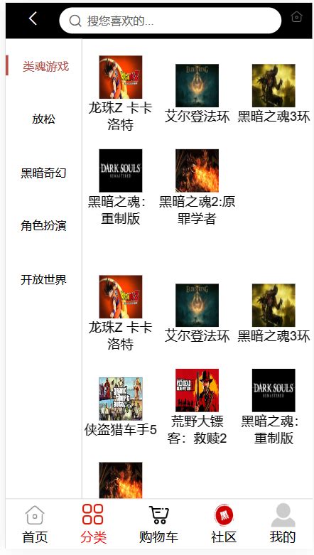 Github Yibaigefeijigame 一个游戏社区，系统采用微服务架构设计，在分布式环境下利用