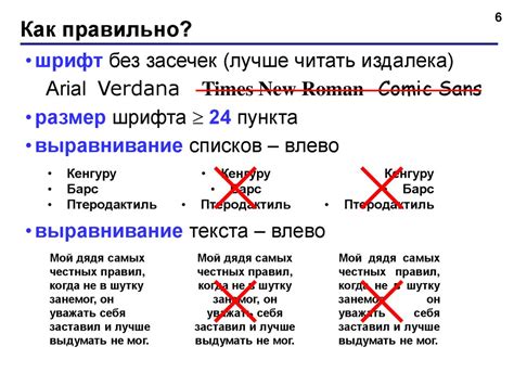 Powerpoint Советы по созданию презентации презентация онлайн
