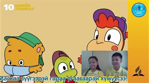 Есүсийн хамгийн нандин бэлэг Содоо And Нандиа Youtube