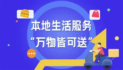 哈曼丁集团本地生活服务是如何帮助实体商家引流获客？ 哔哩哔哩