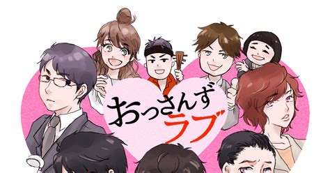 おっさんずラブイラスト募集企画 おっさんず 鈴木のイラスト Pixiv