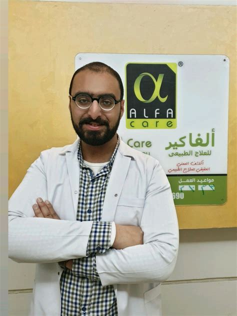 Mahmoud Ragab Omar On Linkedin Work Time Physiotherapy Pt Alfacare