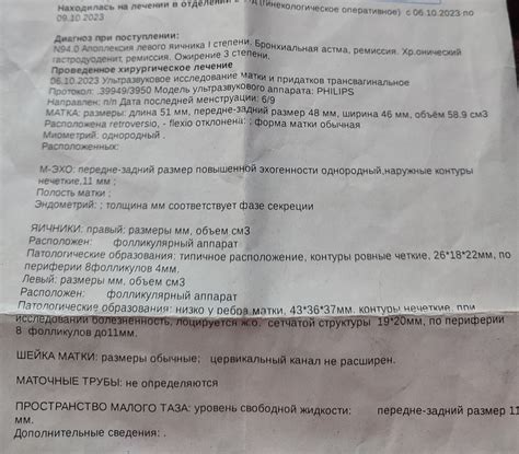 Можно ли мастурбировать после апоплексии яичника Апоплексия была 06