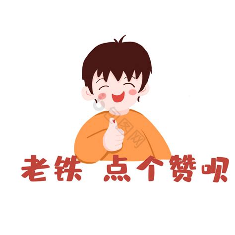 引导在看图片 引导在看素材免费下载 包图网