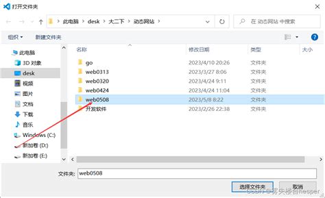 安装bee工具，创建新的项目 Csdn博客