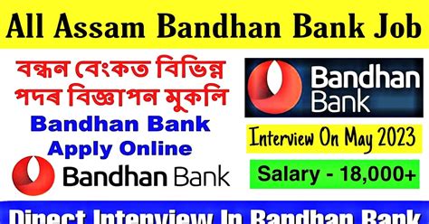 Bandhan Bank Job Vacancy 2023 Bandhan Bank Recruitment 2023