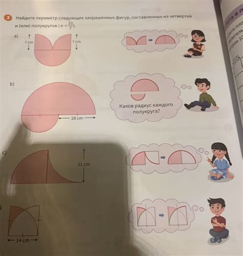 A Diagram Showing Studyx