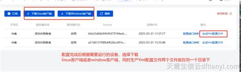 谁懂在家连上实验室服务器那一刻的救赎感！ Csdn博客