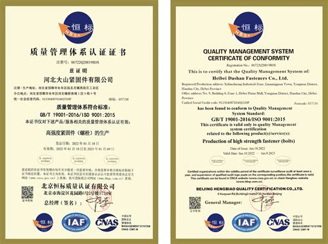 Iso7380 Carbon Steel Grade 10 9 M8 L20 40mm Blue White Zinc Pan Head
