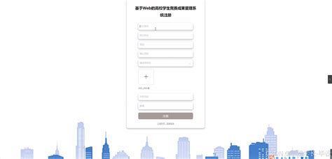 开题 flask框架基于web的高校学生竞赛成果管理系统65y7o（程序 论文 python） csdn博客