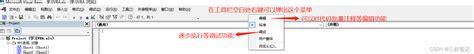 Excel Vba 快速上手（一、宏、vba、过程、类型与变量、函数）excel Vba Csdn博客