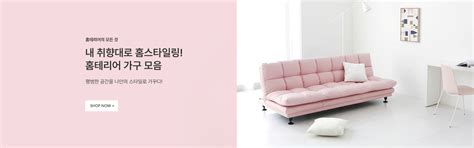 마젠타스튜디오 퍼니처스