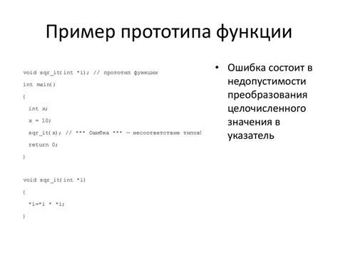 Функции Работа с массивами презентация онлайн