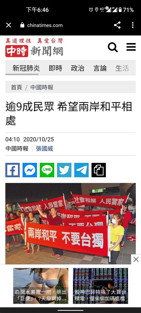 風逸🇹🇼台灣人🇹🇼 On Twitter Yjw284059898 幾年前的新聞了🥰是不是沒梗了