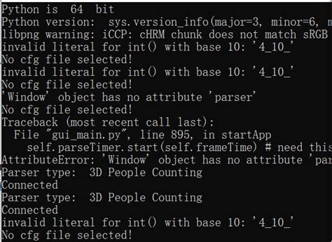 Iwr6843aopevm People Counting Demo Gui 的问题 传感器论坛 传感器 E2e™ 设计支持