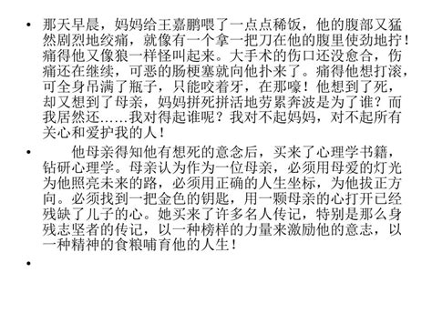 1993年7月23日宁夏银川机场发生了一场罕见的空难机上108位乘客和5名机组人员只有40人幸存一位幸存者在回忆时说到那年我12岁