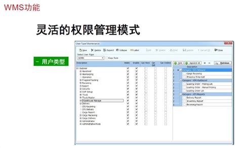 立卓wms仓库条码管理系统仓库条码管理系统wms 条码打印机不干胶标签纸深圳条码打印机条码标签纸条码扫描枪数据采集器条码