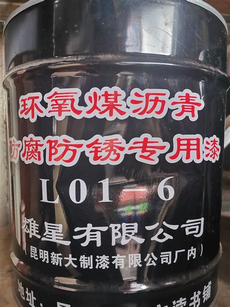 High Strength Epoxy Coal Tar Paint Epoxy Coal Asphalt Paint China