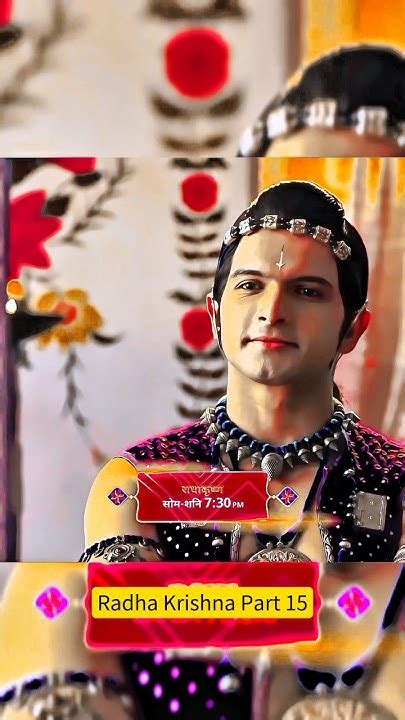 radha krishna part 15 shorts youtubeshorts radhakrishna