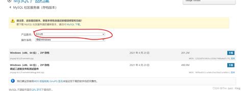 Mysql8文档 Mysql官方文档下载mob6454cc7ccdfc的技术博客51cto博客