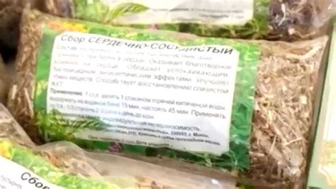 Заказать монастырский чай от алкоголизма Youtube