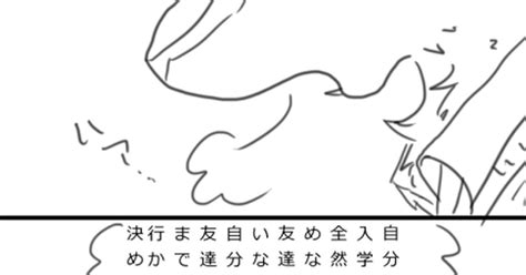 ぽけスク】 【ぽけスク】友達【交流】 梅ジョンソンのマンガ Pixiv