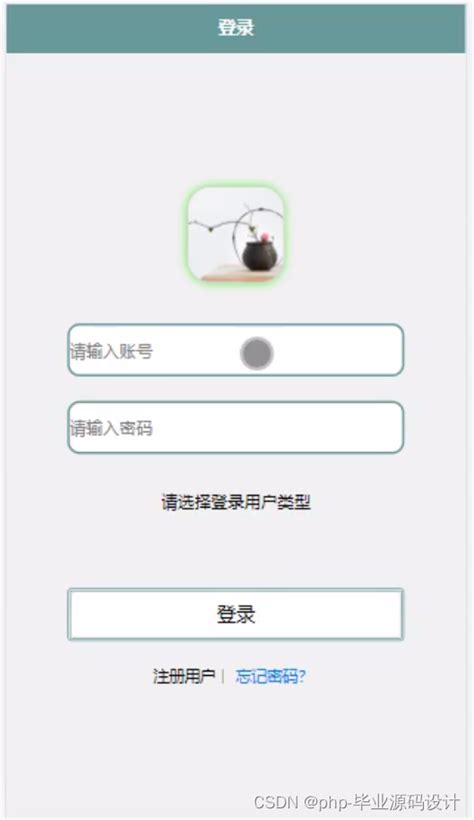 java计算机毕业设计知茶小程序【附源码 远程部署 程序 mysql】 csdn博客