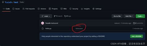 Github仓库代码上传和更新 github怎么导入代码到库里 CSDN博客