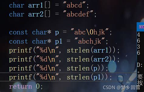 C语言字符串函数详解（strlen Strcpy Strcat Strcmp Strstr Strtok Strerror）c语言字符串解析函数 Csdn博客