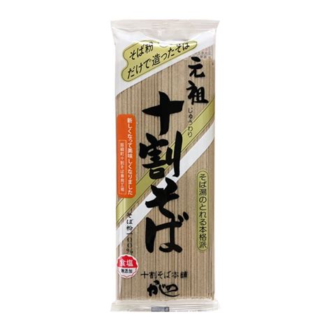 楽天市場山本かじの 元祖 十割そば 200g 1ケース 20個入 蕎麦 十割 乾麺 国産 ギフト 引越しそば ヘルシー 内祝い 無塩