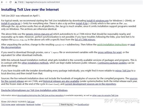 Texlive Arm
