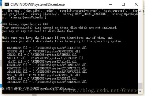 Python简单监控键盘输入的木马实现 Csdn博客