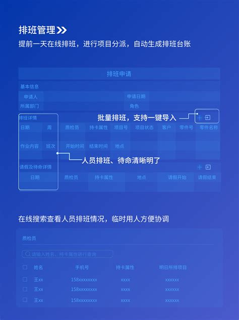 案例详情 泛微移动办公oa系统标准版 中小组织办公数字化产品
