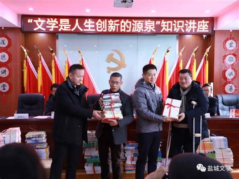江苏省作协机关党委赴盐城参加主题活动吴飞