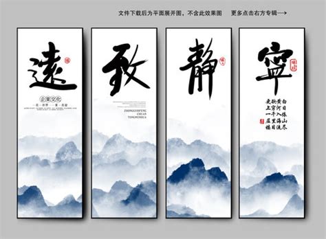 Huitu