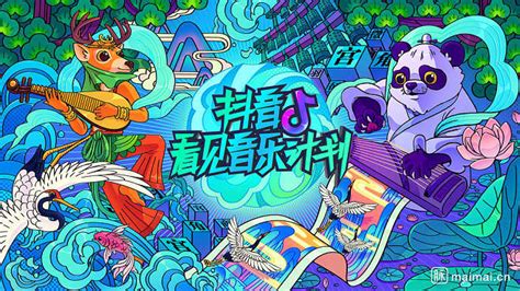 抖音看见音乐计划 五大曲风赛道：流行，嘻哈，电音，国风，民谣