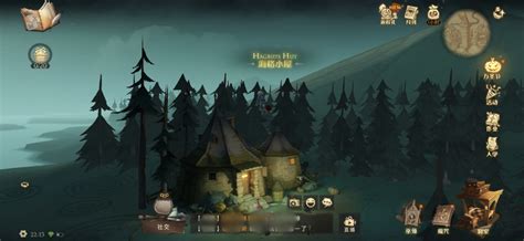 哈利波特魔法觉醒中海格小屋在哪 海格小屋解锁图文教程biubiu加速器