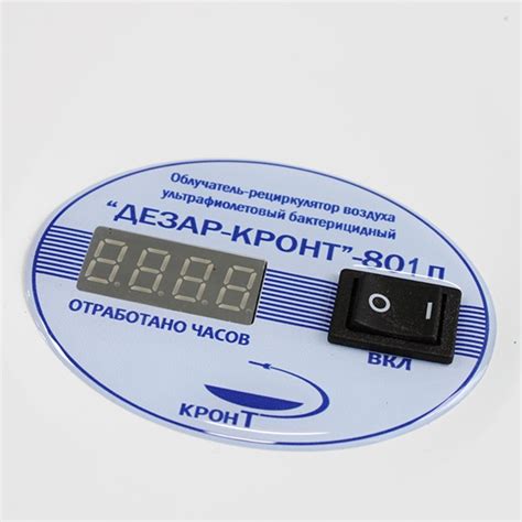 Купить бактерицидный облучатель рециркулятор воздуха Дезар 801 ...
