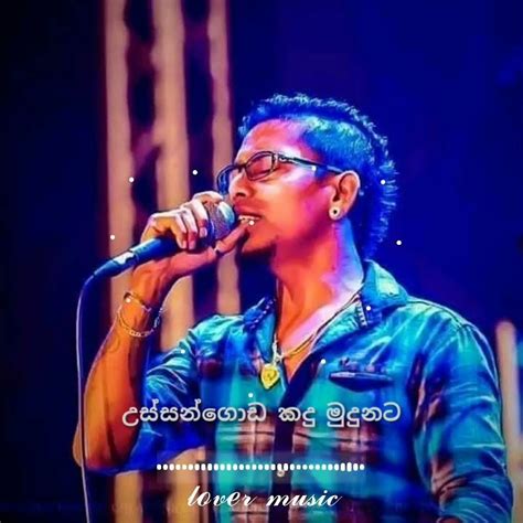 උස්සන්ගොඩ කදු මුදුනට Ussangoda Kadu Mudunata Chamara Weerasinhe