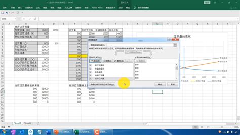 Excel