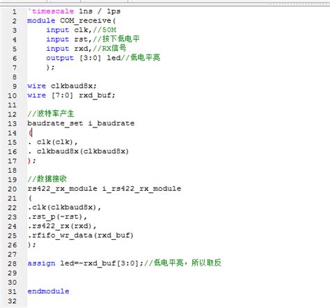 基于fpga的波特率可调的串口通信模块设计verilog代码ise开发板