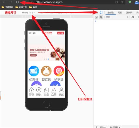 jd finance codesandbox